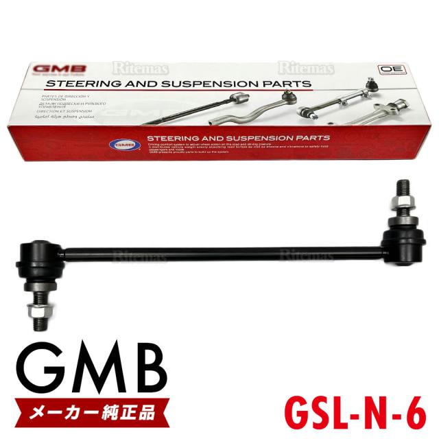 GMB スタビライザーリンク 日産 ノート E11 NE11 E12 NE12 フロント 左右共通 1本 54618-JX00A 54618 ...