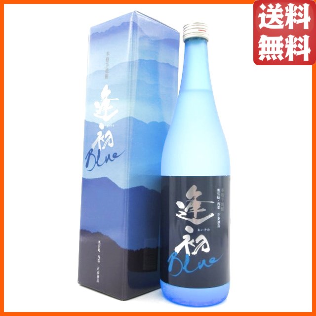 正春酒造 逢初 Blue ブルー 箱付き 芋焼酎 20度 720ml の通販はau PAY マーケット - ちゃがたパーク（お酒の専門店） | au PAY マーケット－通販サイト