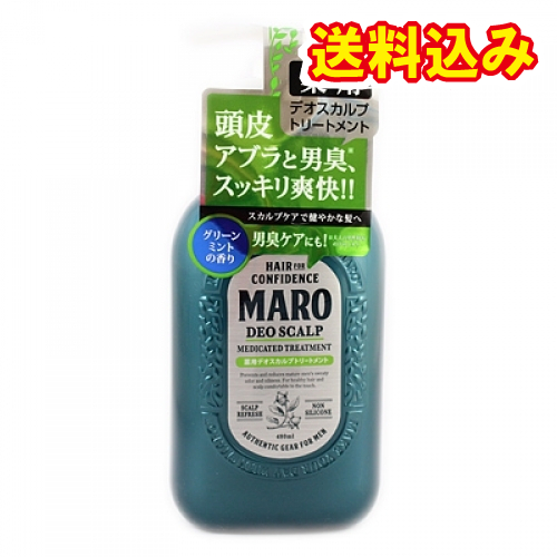 【医薬部外品】MARO マーロ 薬用 デオスカルプトリートメント グリーンミントの香り 480mlの通販はau PAY マーケット - くすりのレデイハートショップplus au PAY ...
