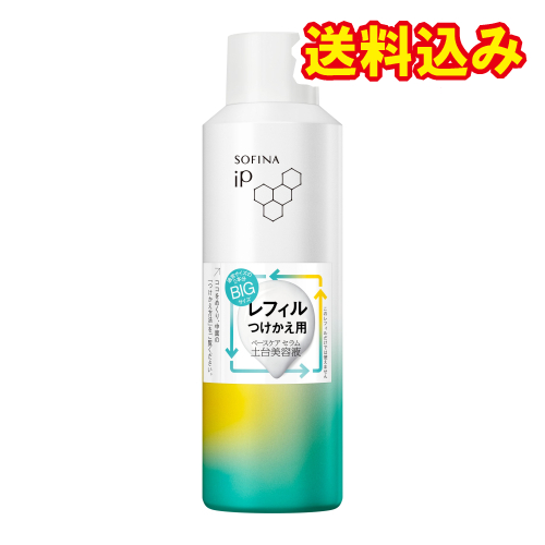 ソフィーナ　iP　ベースケア　セラム　土台美容液　レフィル　180g