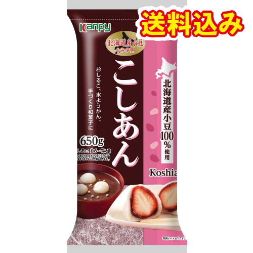 カンピー　こしあん　650g×12個