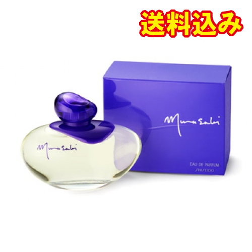 資生堂　むらさき　オードパルファム　60ml×3個