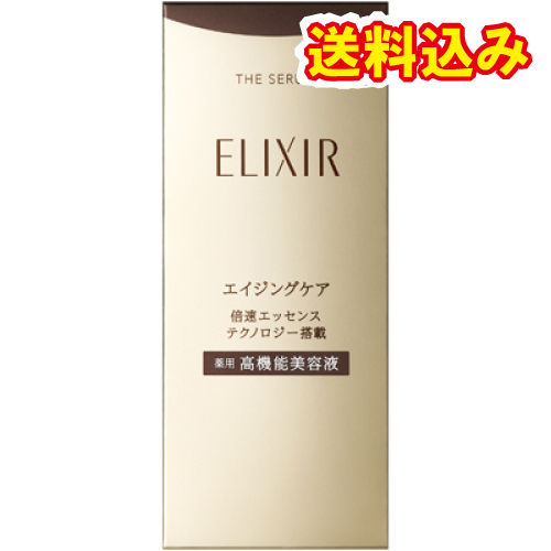 【医薬部外品】エリクシール　シュペリエル　ザ　セラム　aa　50mL