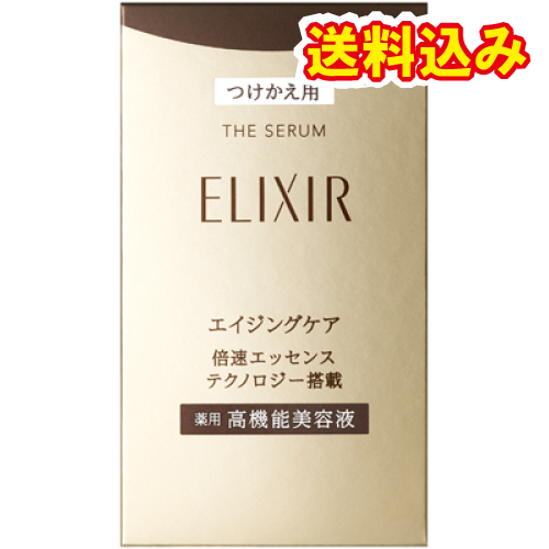 【医薬部外品】エリクシール　シュペリエル　ザ　セラム　aa（つけかえ用）50mL