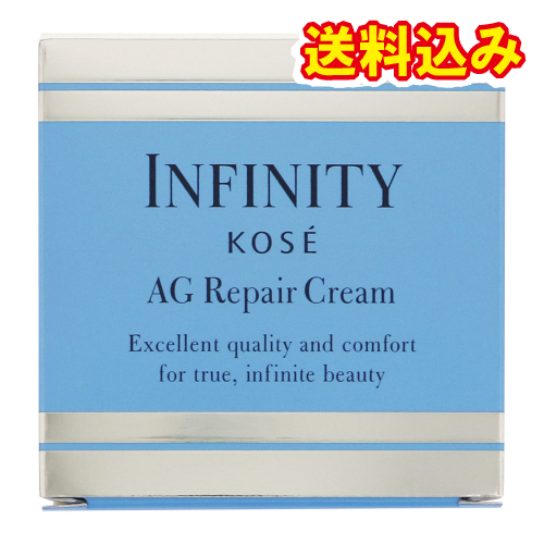 コーセー　インフィニティ　AG　リペア　クリーム　40g