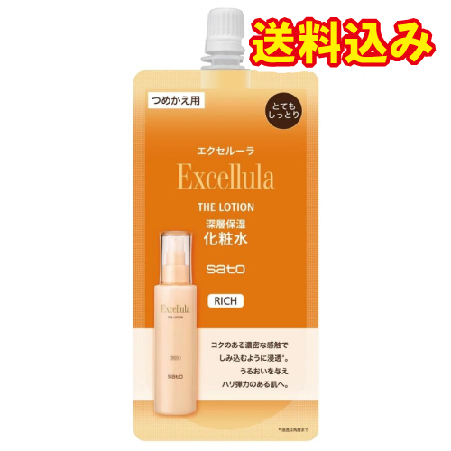 エクセルーラ　ザ・ローション　とてもしっとり　詰替　130ml×3個