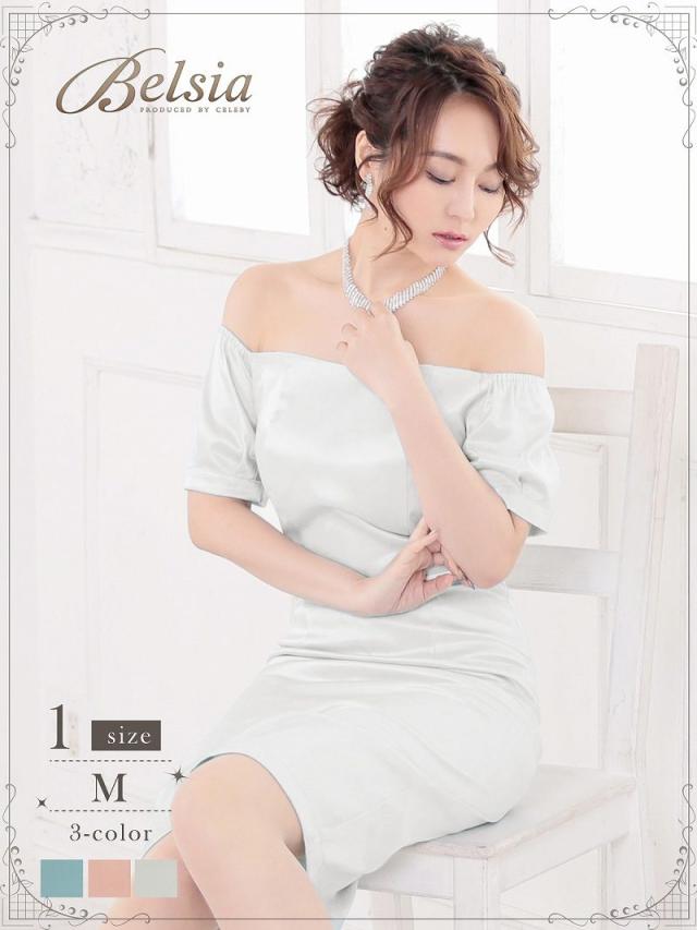 キャバ ドレス キャバドレス ミニドレス ミニ キャバクラドレス キャバクラ パーティードレス セクシー 韓国ドレス 韓国 Be