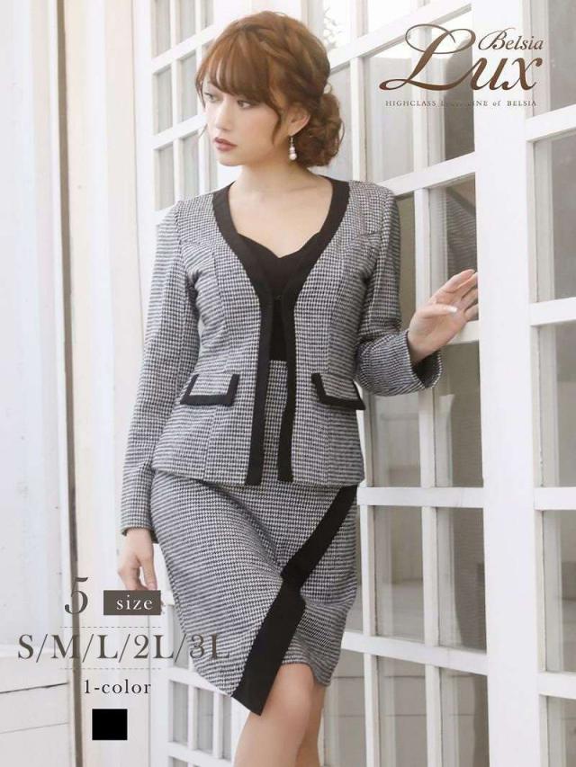 キャバ スーツ キャバスーツ レディース レディーススーツ セットアップ ママスーツ ママ 卒園式 入園式 卒業式 入学式 Be