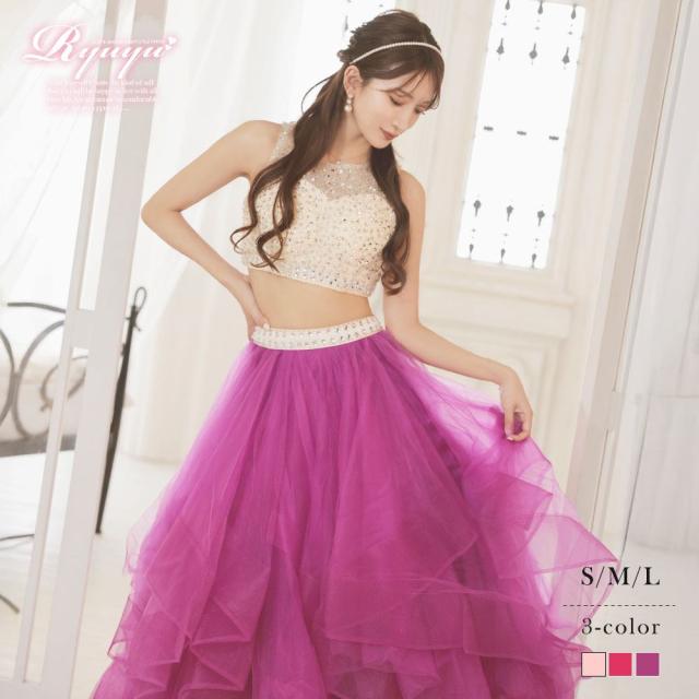 セットアップドレス Ryuyu  豪華 バースデー キャバクラドレス ロング セットアップ キャバ ドレス キャバドレス セット