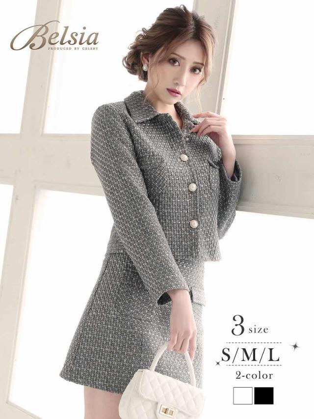 キャバスーツ 大きいサイズ コンパニオン 制服 ママ スーツ フォーマル 式  Belsia ジャケット 襟付き フォーマル ミ