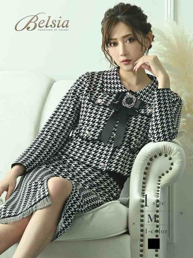 キャバスーツ 大きいサイズ コンパニオン 制服 ママ スーツ フォーマル 式  Belsia 千鳥柄 式スーツ 上品 ニット