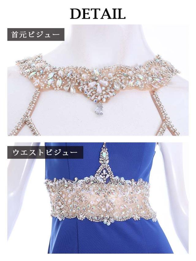 ロングドレス AngelR エンジェルアール AngelR ロング丈 ビジュー