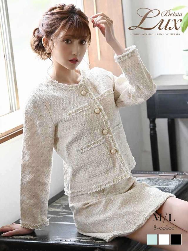 キャバスーツ Belsia.LUX  スーツ フォーマル ツイード チェック 七五三 キャバ スーツ キャバスーツ レディース