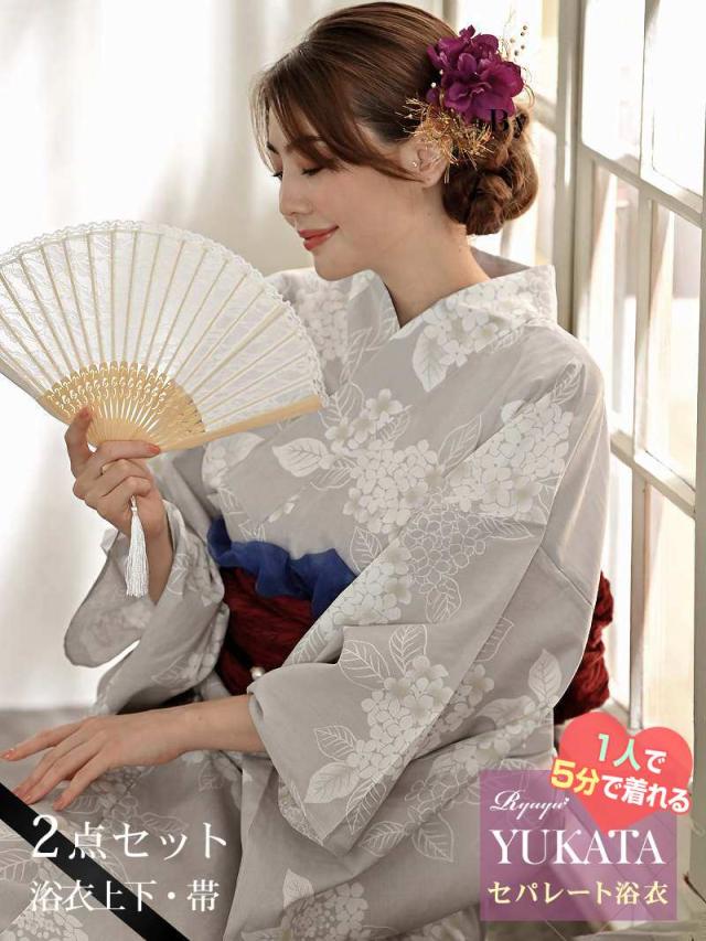 2023 新作 浴衣 セット レディース ゆかた 帯 下駄 キャバ Ryuyu グレー かわいい 二部式 セパレート