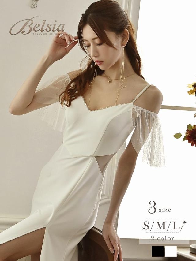 ロングドレス Belsia  ロング フレア キャミソール 袖付き マーメイド キャバ ドレス キャバドレス ロングドレス ロン