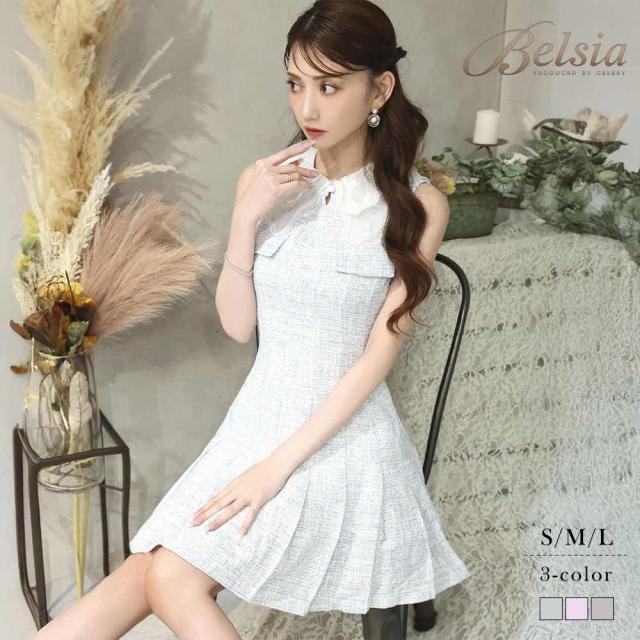 キャバ ワンピース ワンピ キャバワンピース レディース パーティードレス Belsia プリーツ 韓国風ワンピース ミックスツ