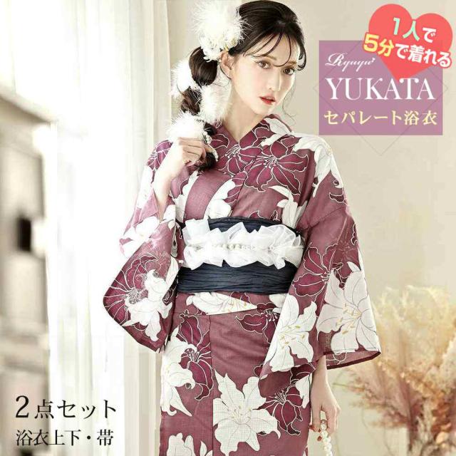 予約販売 浴衣 セット レディース 浴衣レディース レディース浴衣 ゆかた 帯 下駄 キャバ浴衣 キャバ 夏祭り 花火大会 Ry