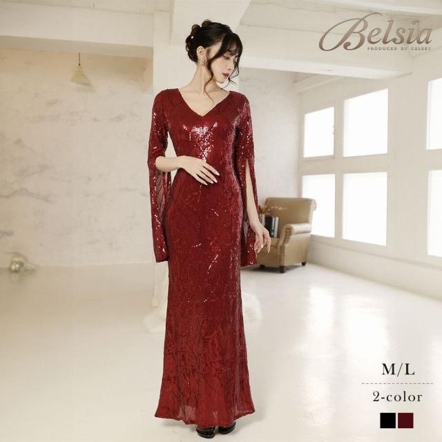 ロングドレス Belsia  フレア袖 マーメイド イベント 袖付きロング Vカット キャバ ドレス キャバドレス ロングドレス