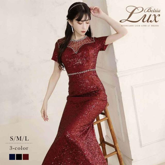一部予約販売 ロングドレス Belsia.LUX  総スパンコール 袖付き 透け レース 脚長 キャバ ドレス キャバドレス ロ