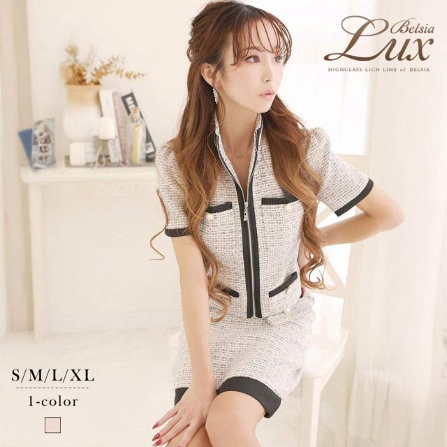 キャバ スーツ キャバスーツ レディース セットアップ ママスーツ 卒園式 入園式 卒業式 入学式 Belsia.LUX ツイー
