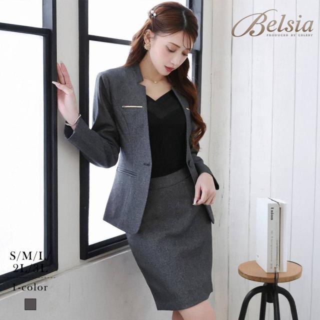 予約販売 キャバスーツ Belsia  グレー 韓国風 タイト 大きいサイズスーツ 3L キャバ スーツ キャバスーツ レディー