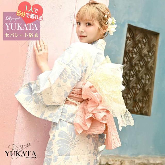 浴衣 セット レディース 浴衣レディース レディース浴衣 ゆかた 帯 下駄 キャバ浴衣 キャバ 夏祭り 花火大会 Ryuyu 青