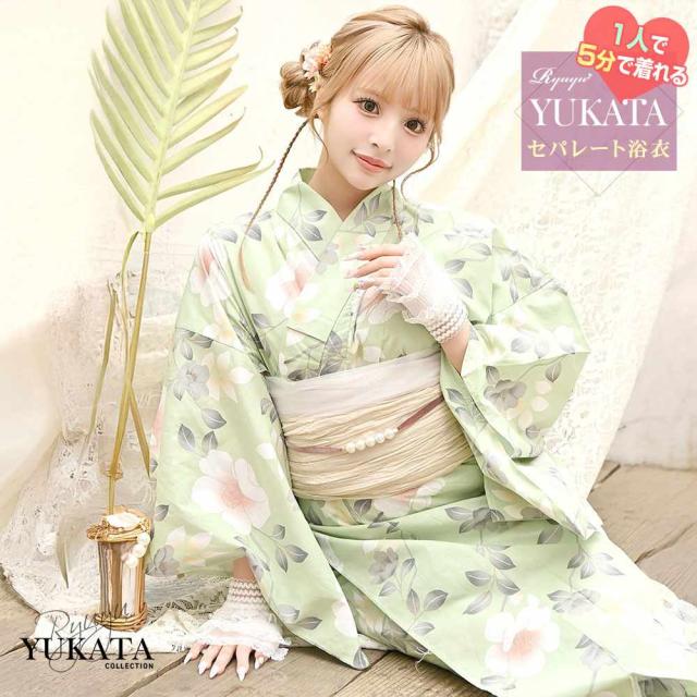 浴衣 セット レディース 浴衣レディース レディース浴衣 ゆかた 帯 下駄 キャバ浴衣 キャバ 夏祭り 花火大会 Ryuyu 緑