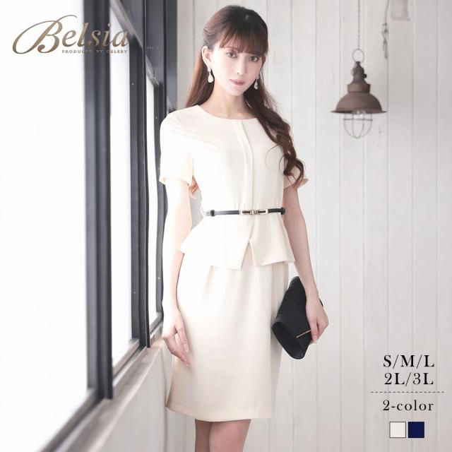 キャバワンピース Belsia  3L 大きいサイズ 袖付き 半袖 ペプラム キャバ ワンピース ワンピ キャバワンピース レデ