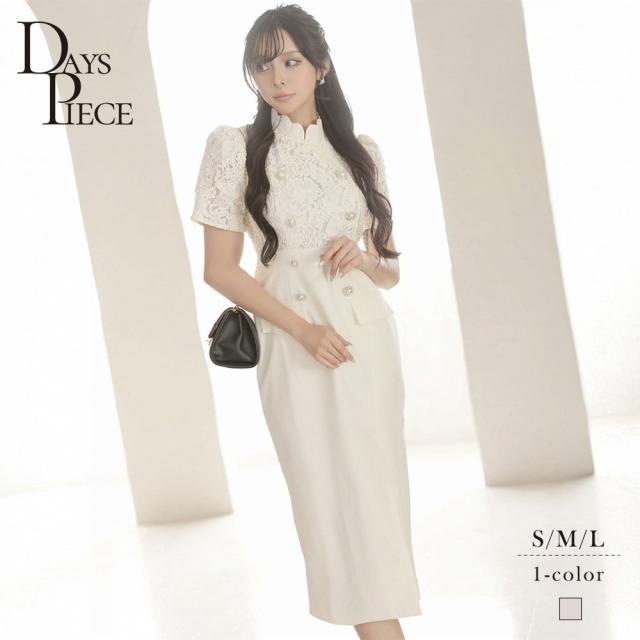 一部予約販売 キャバワンピース DaysPiece  レース インポート 上品 韓国ワンピース 膝丈 キャバ ワンピース ワンピ