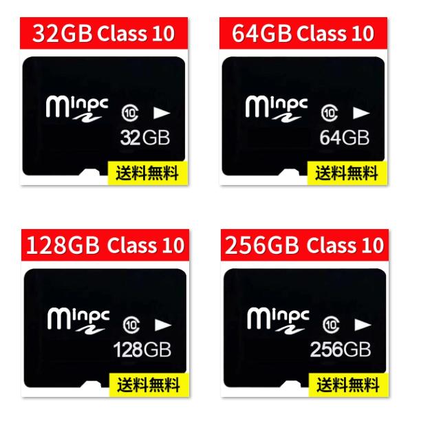 限定SALE 1年保証 MicroSDメモリーカード 容量32GB/ 64GB/ 128GB / 256GB 選択可 送料無料 マイクロSDカード MicroSDカード MSD-Xの通販はau ...