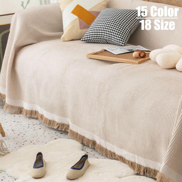 230×340cm マルチカバー ソファー マルチカバー 長方形 ソファカバー フリンジ 1人掛け ベッドカバー テーブルクロス テーブルカバー 白 ホワイト多機能 防塵カバー ソファー ...