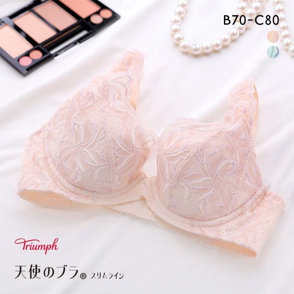 トリンプ Triumph TR582 天使のブラ スリムライン ブラジャー BC 単品 下着 レディース 20%OFF 送料無料の通販はau PAY マーケット - SHIROHATO(白鳩 ...