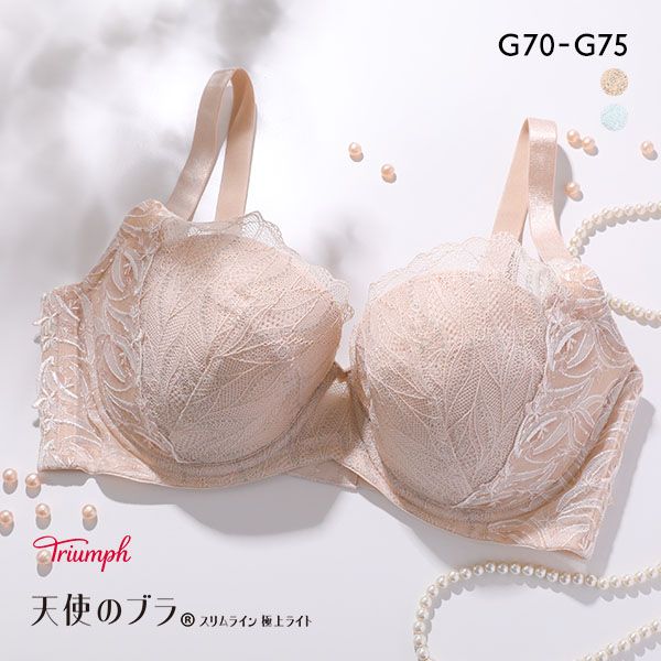 42％OFF トリンプ Triumph TR594 天使のブラ スリムライン 極上ライト ブラジャー G 単品の通販はau PAY マーケット - SHIROHATO(白鳩) | au PAY ...