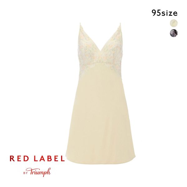 トリンプ TR0121 レッドレーベル バイ トリンプ スリップ キャミソール 95 大きいサイズ Triumph レディース 送料無料 メール便(20)