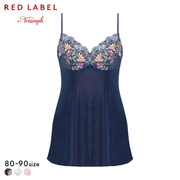 トリンプ TR0124 レッドレーベル バイ トリンプ フレンドリーフィット キャミソール 80-90 Triumph レディース 送料無料 メール便(10)