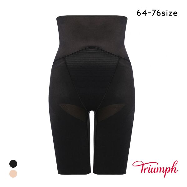 トリンプ スピードシェイパー TR618 ハイウエスト ロングガードル 64-76 Triumph レディース 送料無料 メール便(10)