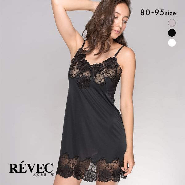 ボンレヴェール BonRevaire 豪華バラ柄チュールレース スリップ 日本製 レース レディース 送料無料 メール便(15)