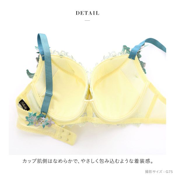 ワコール Wacoal サルート Salute 12G BTJ412 P-UP ブラジャー GHI