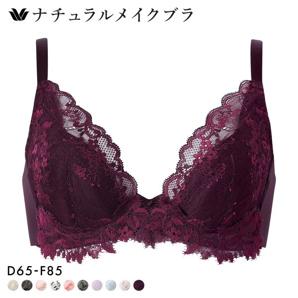 15％OFF【送料無料】 ワコール ナチュラルメイクブラ ビューティフルフィットタイプ ブラジャー DEF 大きいサイズ Wacoal BXC708 08G