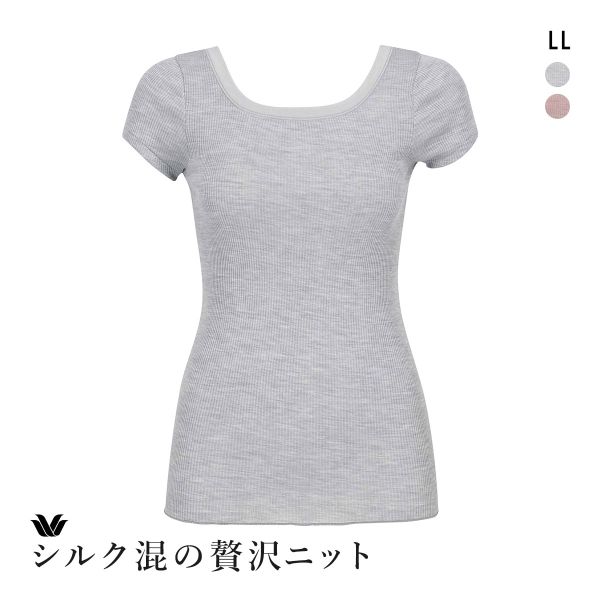 ワコール シルク混 2分袖 トップス インナー 半袖 Uネック LL Wacoal レディース 15%OFF 送料無料 メール便(10)