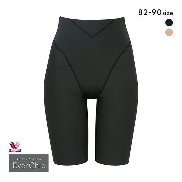 ワコール Wacoal エバーシック EverChic ヒップを小さく見せるガードル GRC639 ガードル ロング 補 レディース 15%OFF 送料無料 メール便(20)