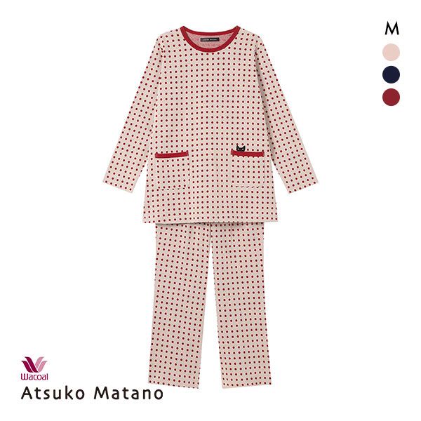 ワコール マタノアツコ ルームウェア 長袖パジャマ　上下セット 綿100％ ドット Wacoal ATSUKO MATANO 15%OFF 送料無料