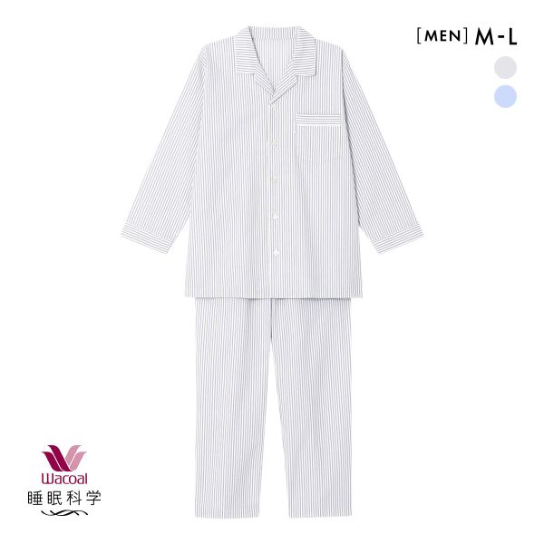 ワコール Wacoal 睡眠科学 メンズ ストライプ シャツパジャマ 綿100％ ルームウェア パジャマ 上下セット 長袖 30%OFF 送料無料