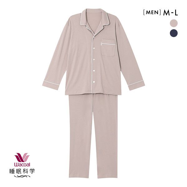 ワコール Wacoal 睡眠科学 メンズ シャツパジャマ 綿100％ なめらかでやわらかい 天綿 ML 長袖 紳士 10%OFF 送料無料