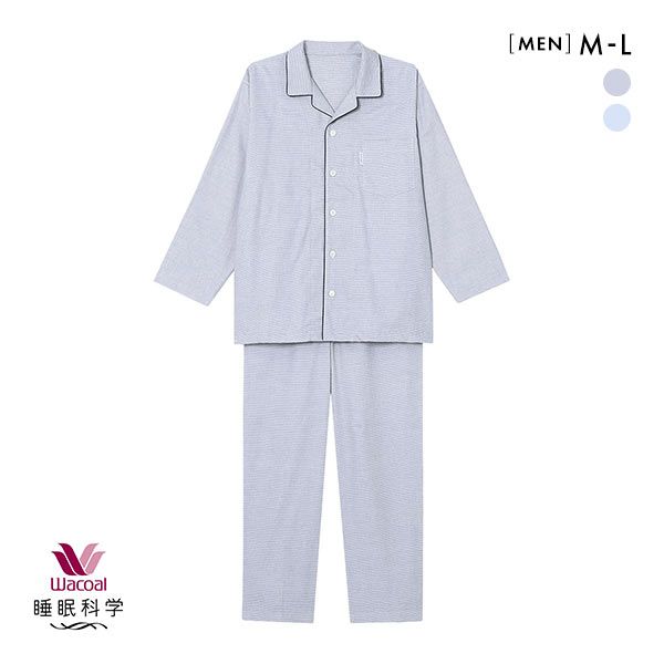 ワコール Wacoal 睡眠科学 メンズ 綿100％ シャツパジャマ 長袖 上下セット コットン 紳士用 ML 10%OFF 送料無料 ワコール Wacoal 睡眠科学 メンズ 綿100％ シャツパジャマ 長袖 上下