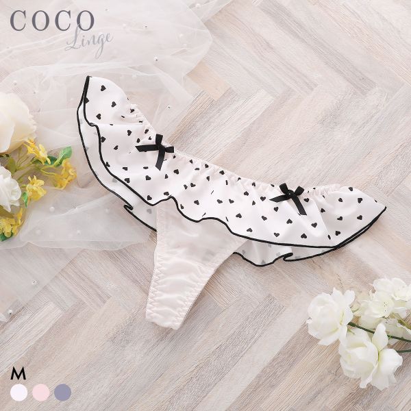ココランジェ チャーミーハートドット Tバック ショーツ COCO Linge 下着 レディース メール便(3)の通販はau PAY マーケット - SHIROHATO(白鳩) | au ...