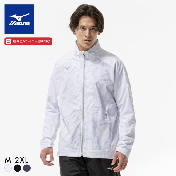 【送料無料】 ミズノ ブレスサーモ ウォーマージャケット メンズ MIZUNO スポーツ アウター ジャンバー 防寒 大きいサイズ