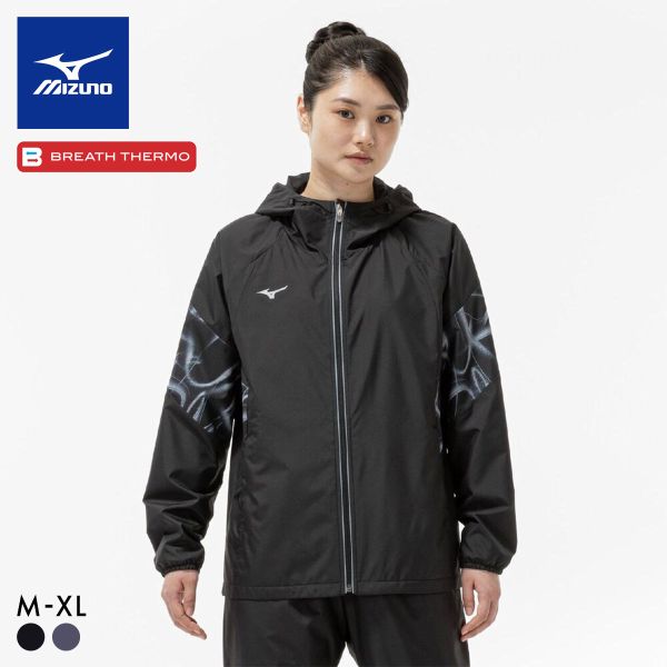 【送料無料】 ミズノ ブレスサーモ ウォーマージャケット レディース MIZUNO スポーツ ジャンバー アウター 防寒 大きいサイズ