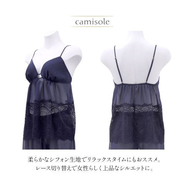 アンブラ ANNEBRA Rich キャミソール ロングパンツ 上下セット