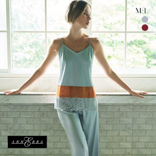 ルームウェア レディース キャミソール ロングパンツ セットアップ 上下セット セクシー アンブラ ANNEBRA Classic 送料無料 メール便(30)
